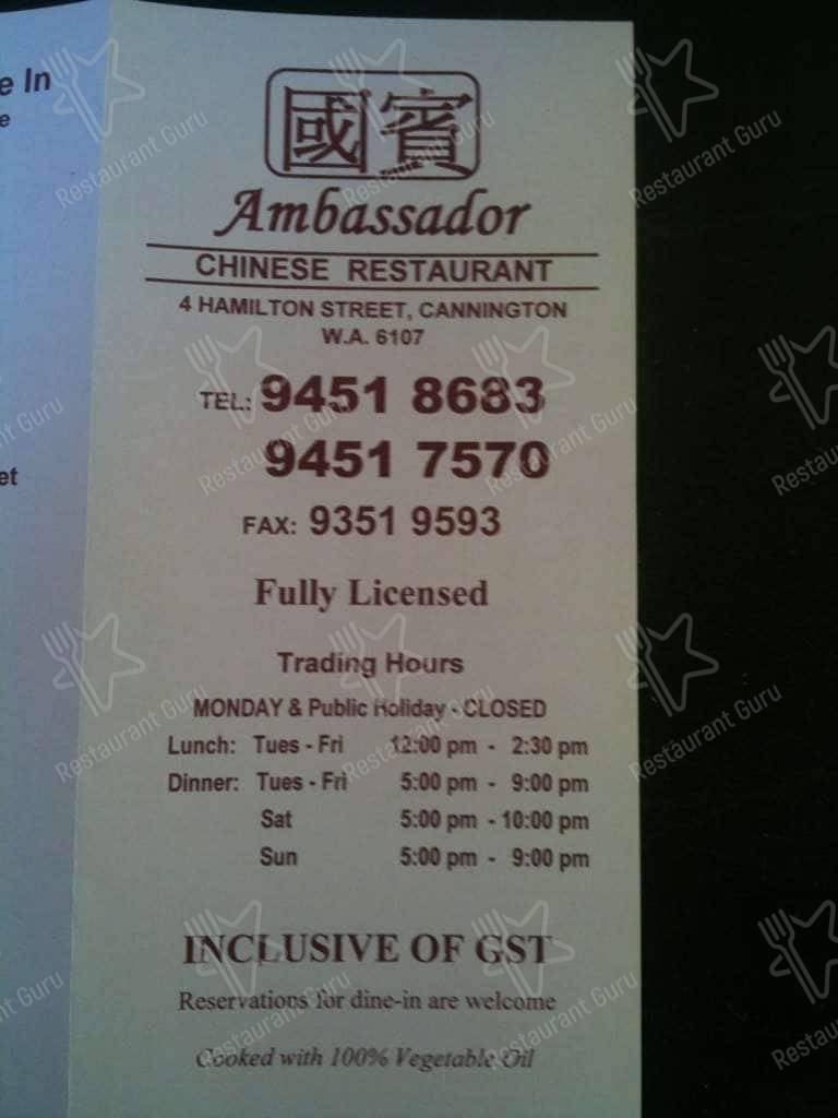 Menu at Ambassador Chinese Restaurant, Cannington