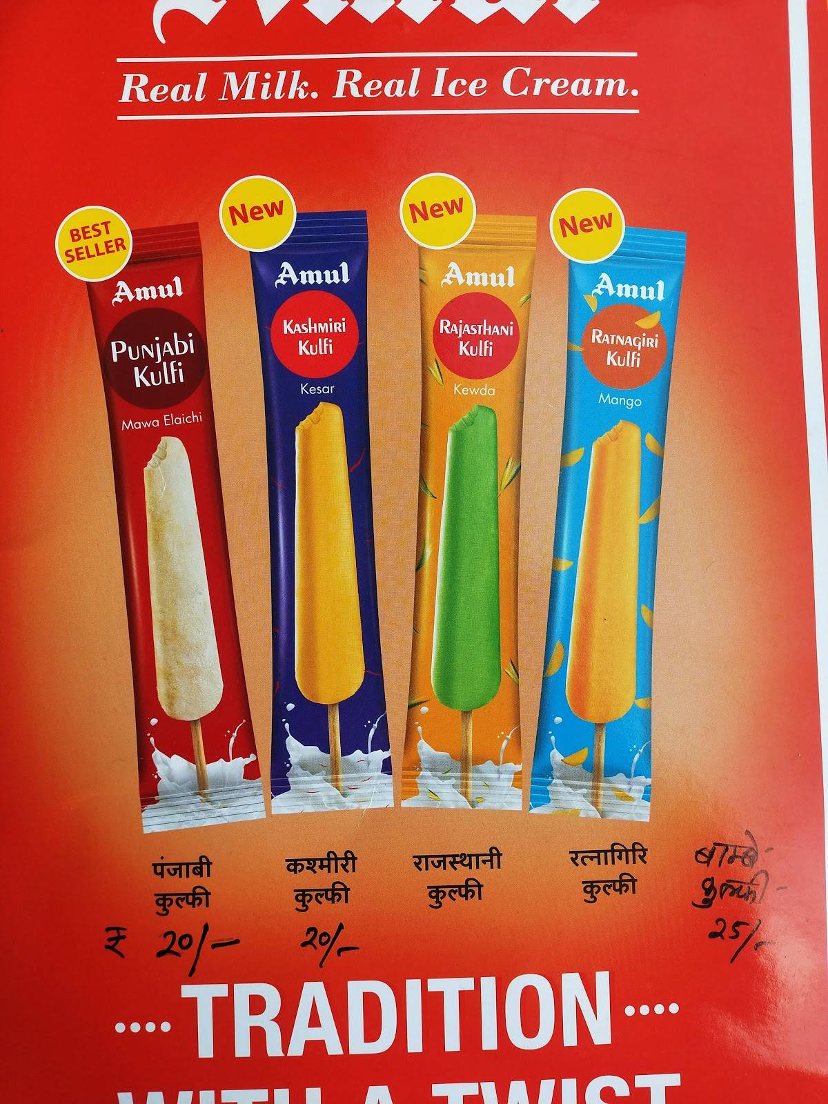 Menu at Amul Ice cream parlour, Cafe and Store, Dewas