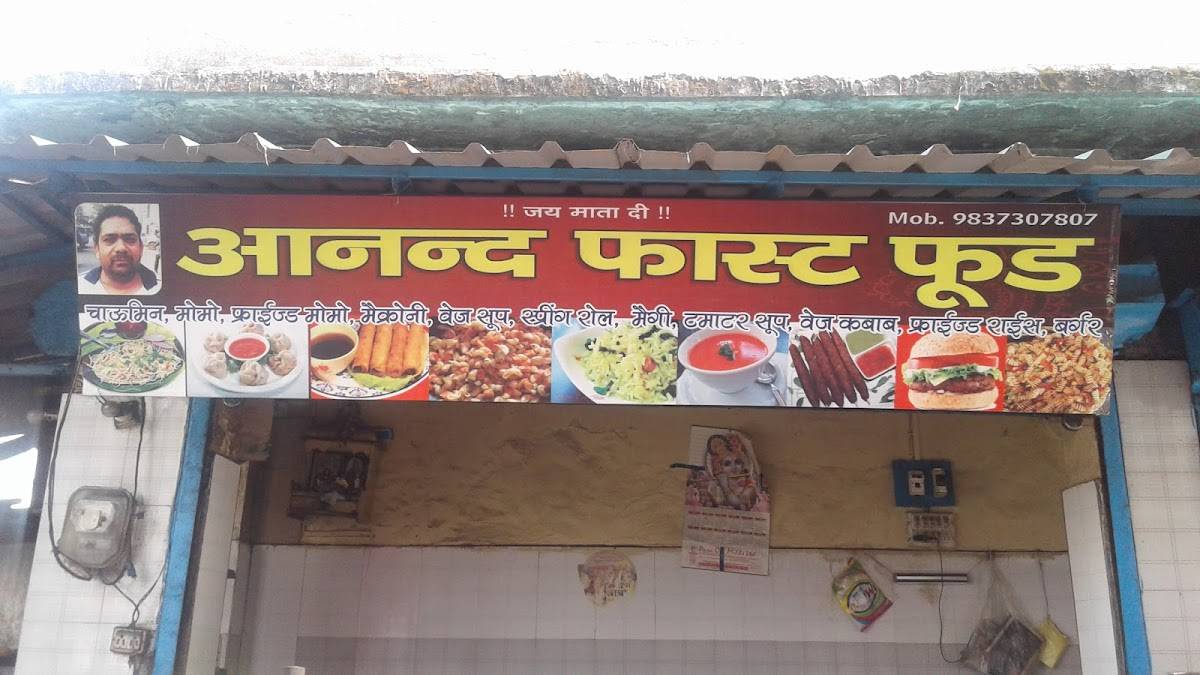 Menu at Anand Fast Food, Rishikesh