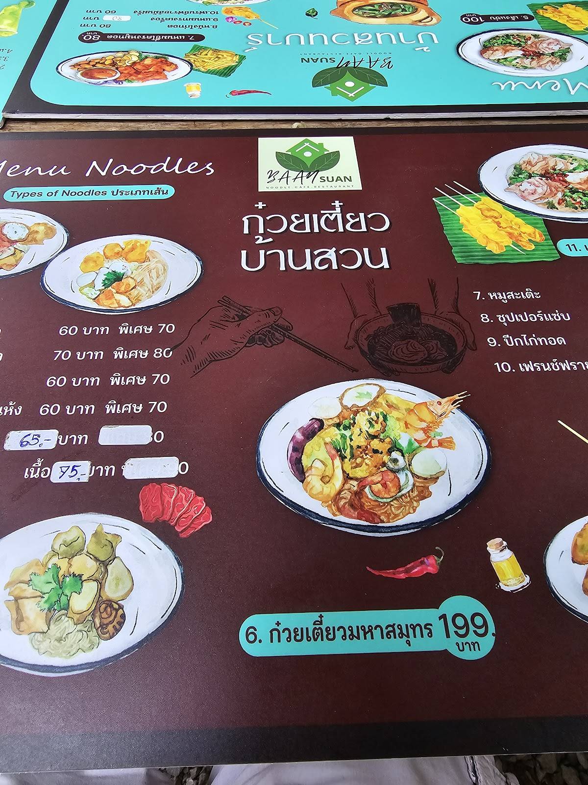 Menu at บ้านสวนบางแสน restaurant, Ang Sila