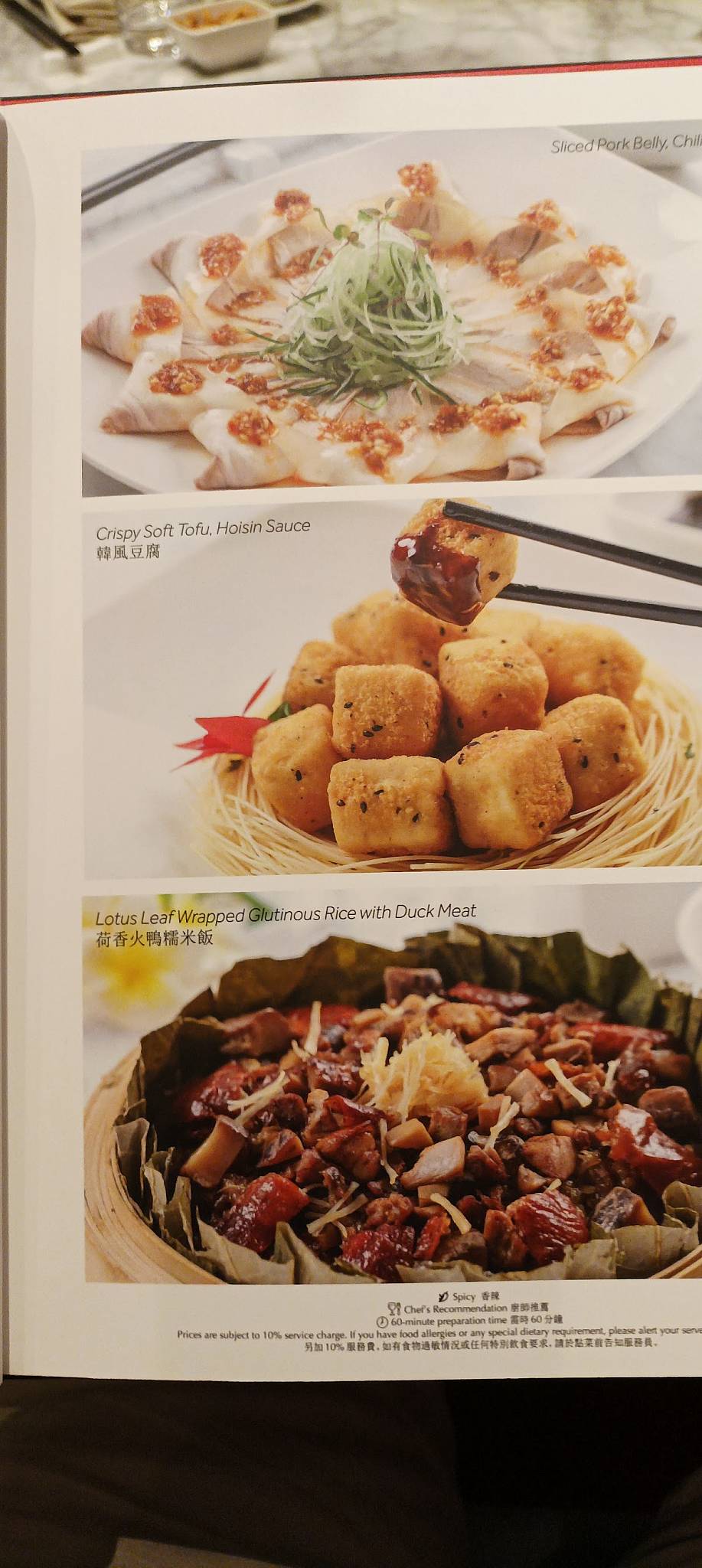 Menu at Wu Xing restaurant, Mabalacat