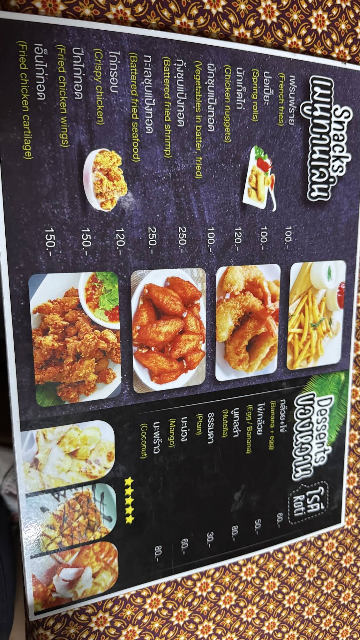 Carta de อ้อม ปลาเผา Aom restaurant, Ko Tarutao