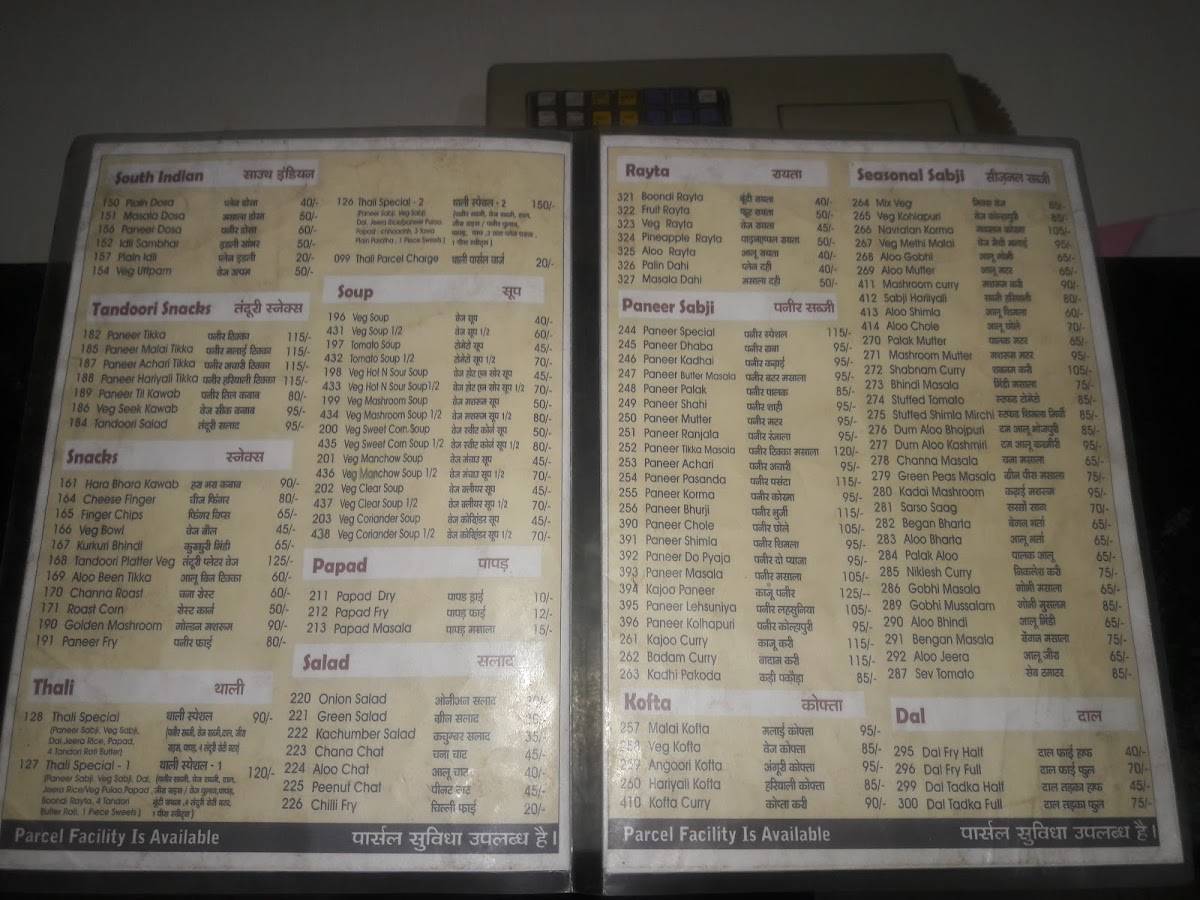 Menu at Apsara Restaurant, Pipariya