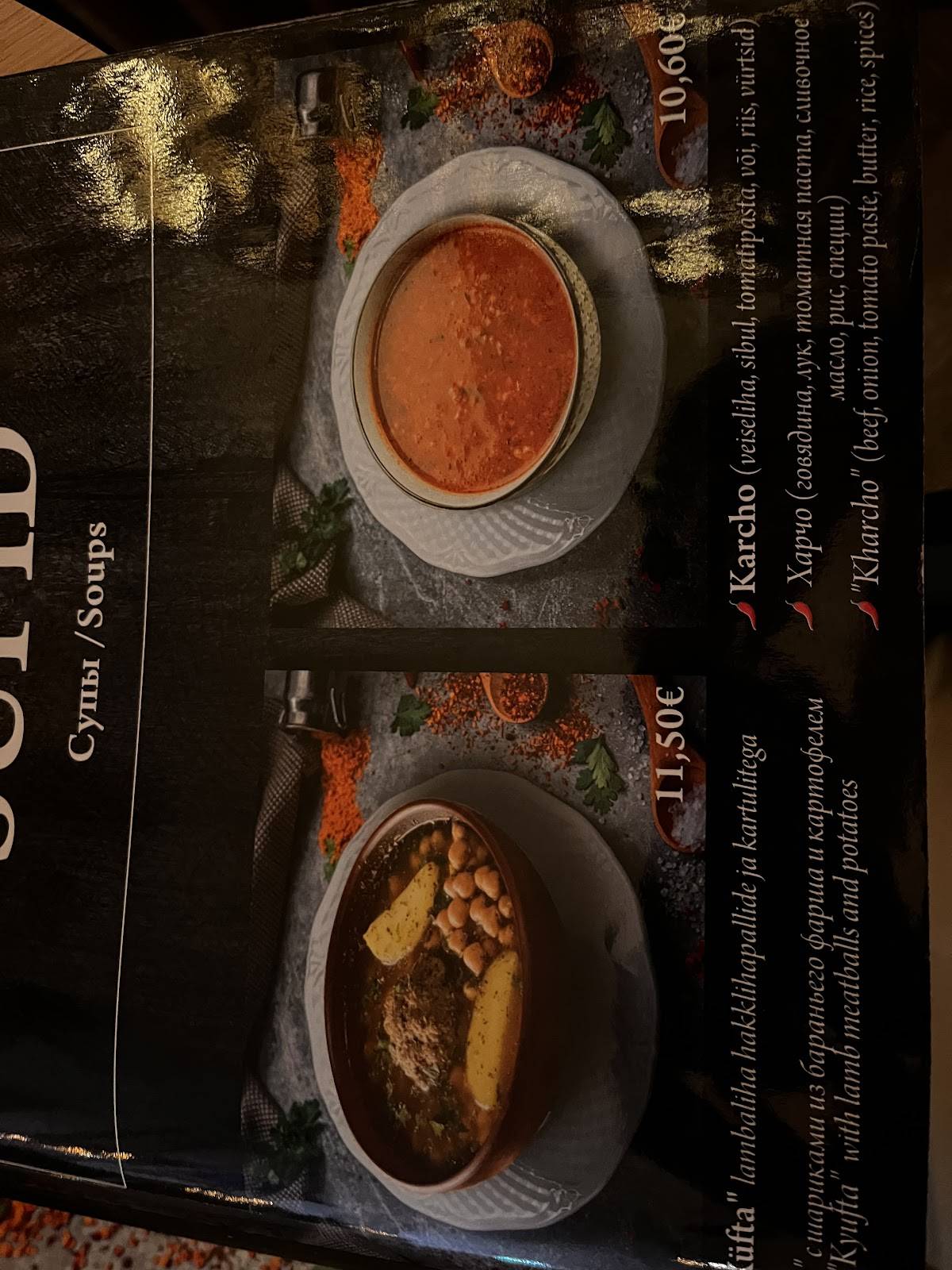 Menu at Armudu Pirita restaurant, Tallinn, Kalamehe tee 1a