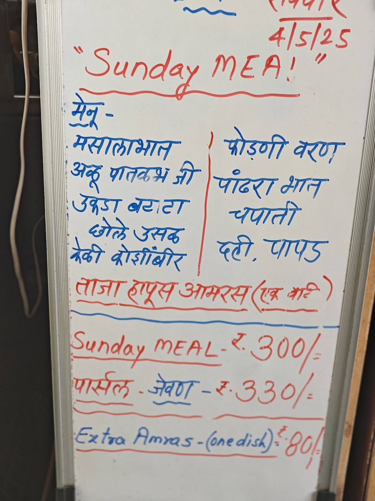 Menu at Asha Dining Hall, Pune