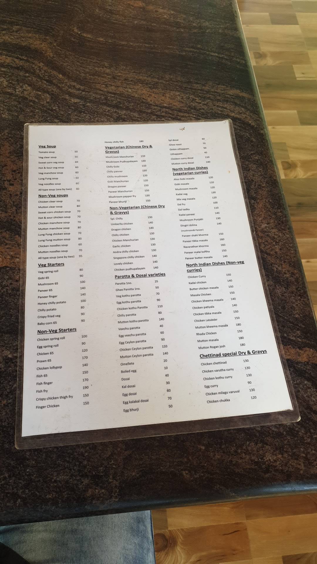 Menu at Ashoka Food Park, Rajapalayam