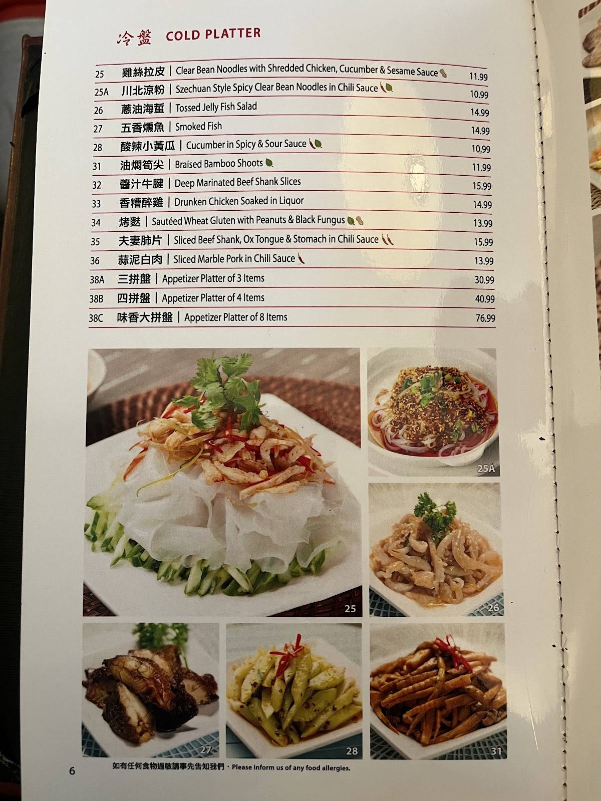 Menu at Asian Legend restaurant, Toronto, 418 Dundas St W