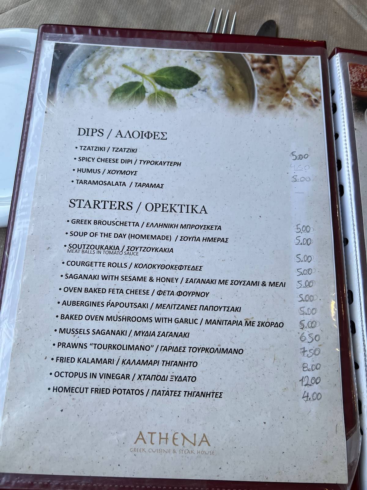 Menu at Athena Restaurant, Sidari