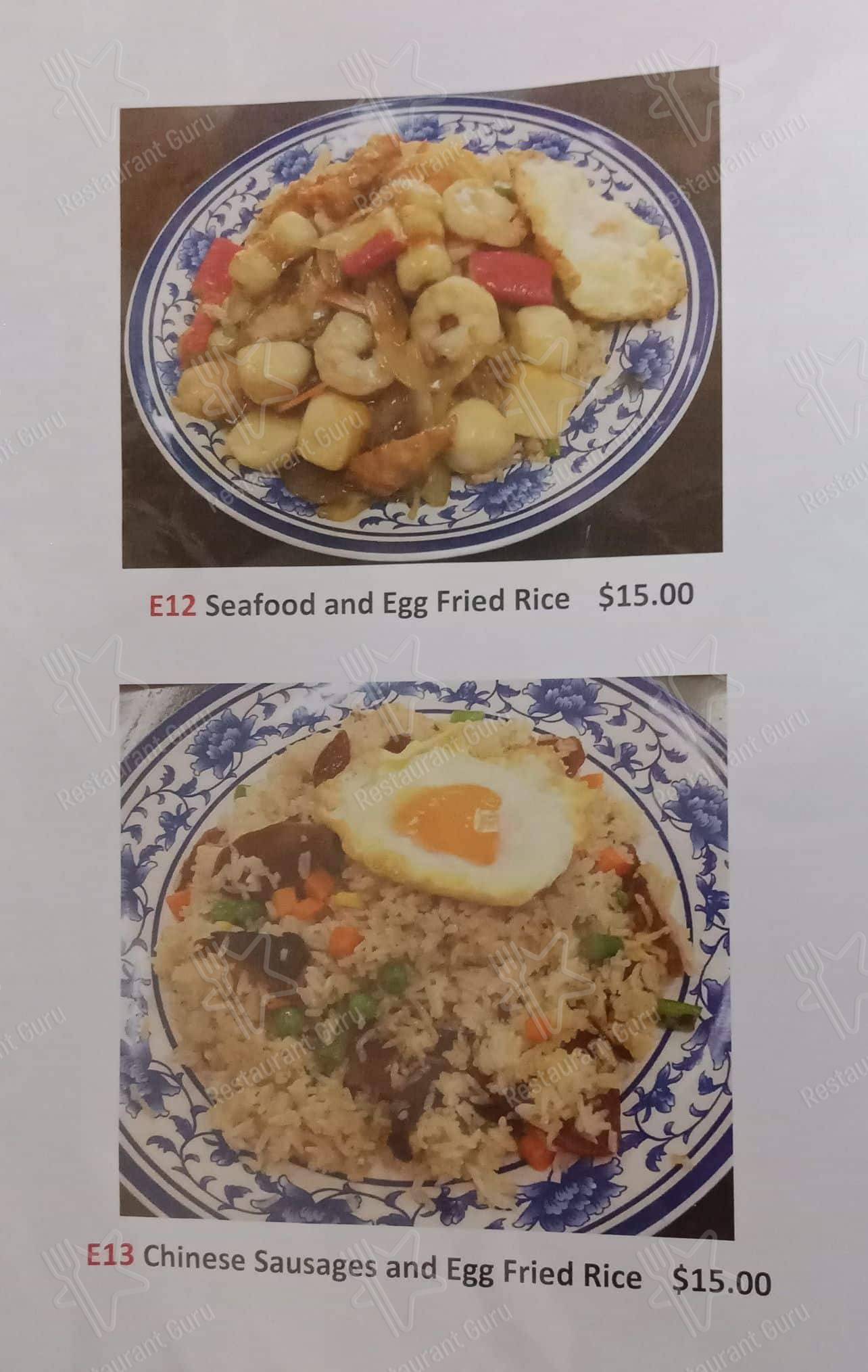 Carta del restaurante Hong Kong Tea Hall, Auckland