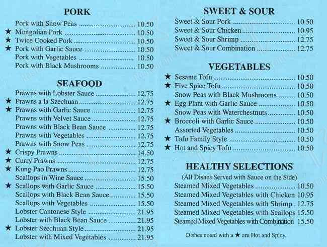 Menu at Golden Wok restaurant, Aurora, E Hampden Ave