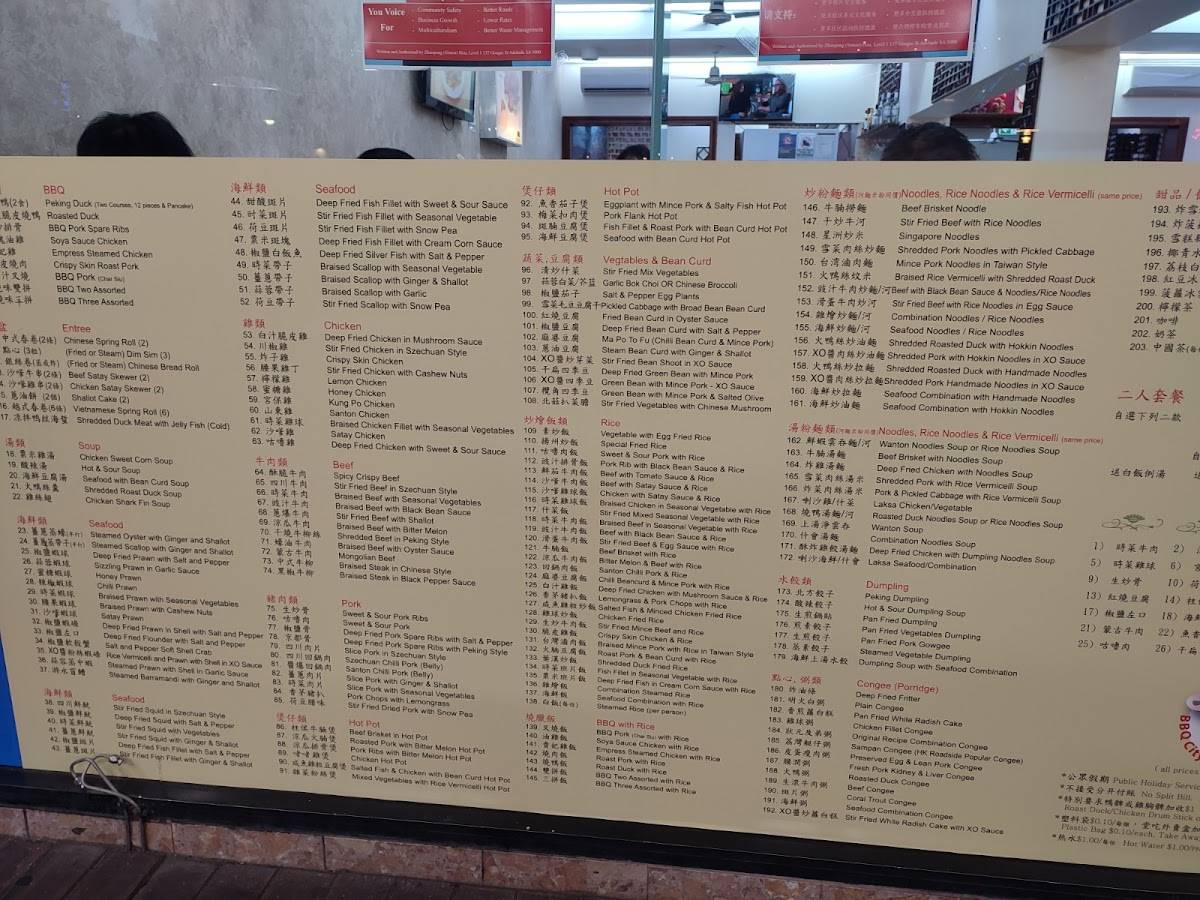 Menu at BBQ City, Adelaide