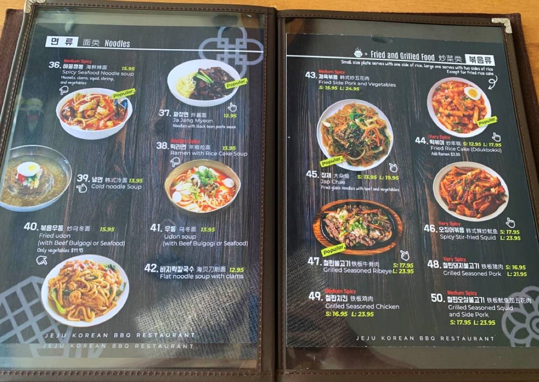 Menu at Jeju Korean BBQ Restaurant, Saskatoon