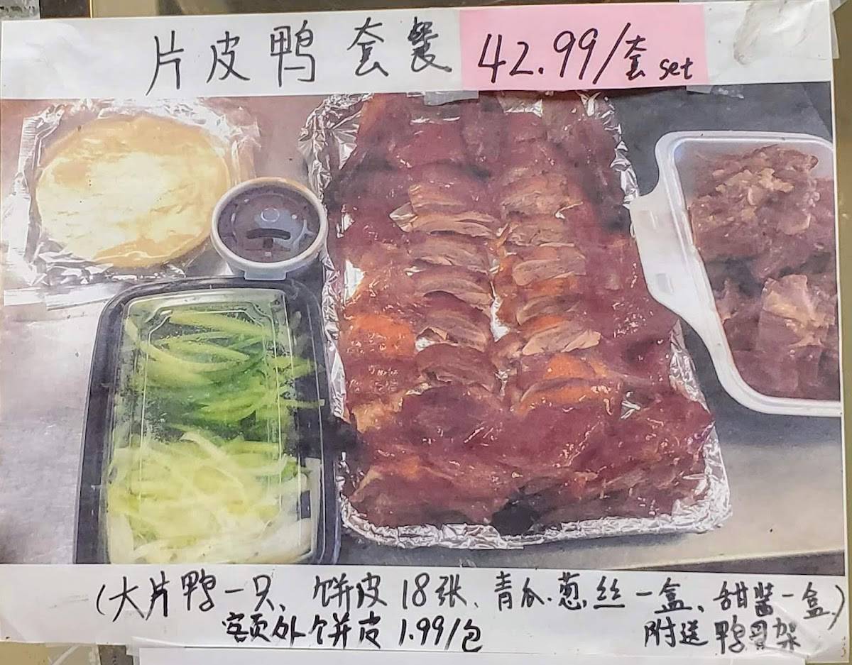 Carta de long gui bbq house, Toronto