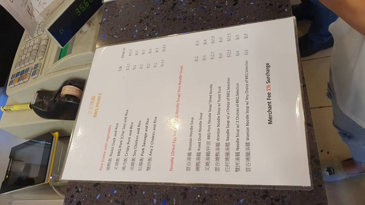 Menu at BBQ Prince, Marrickville