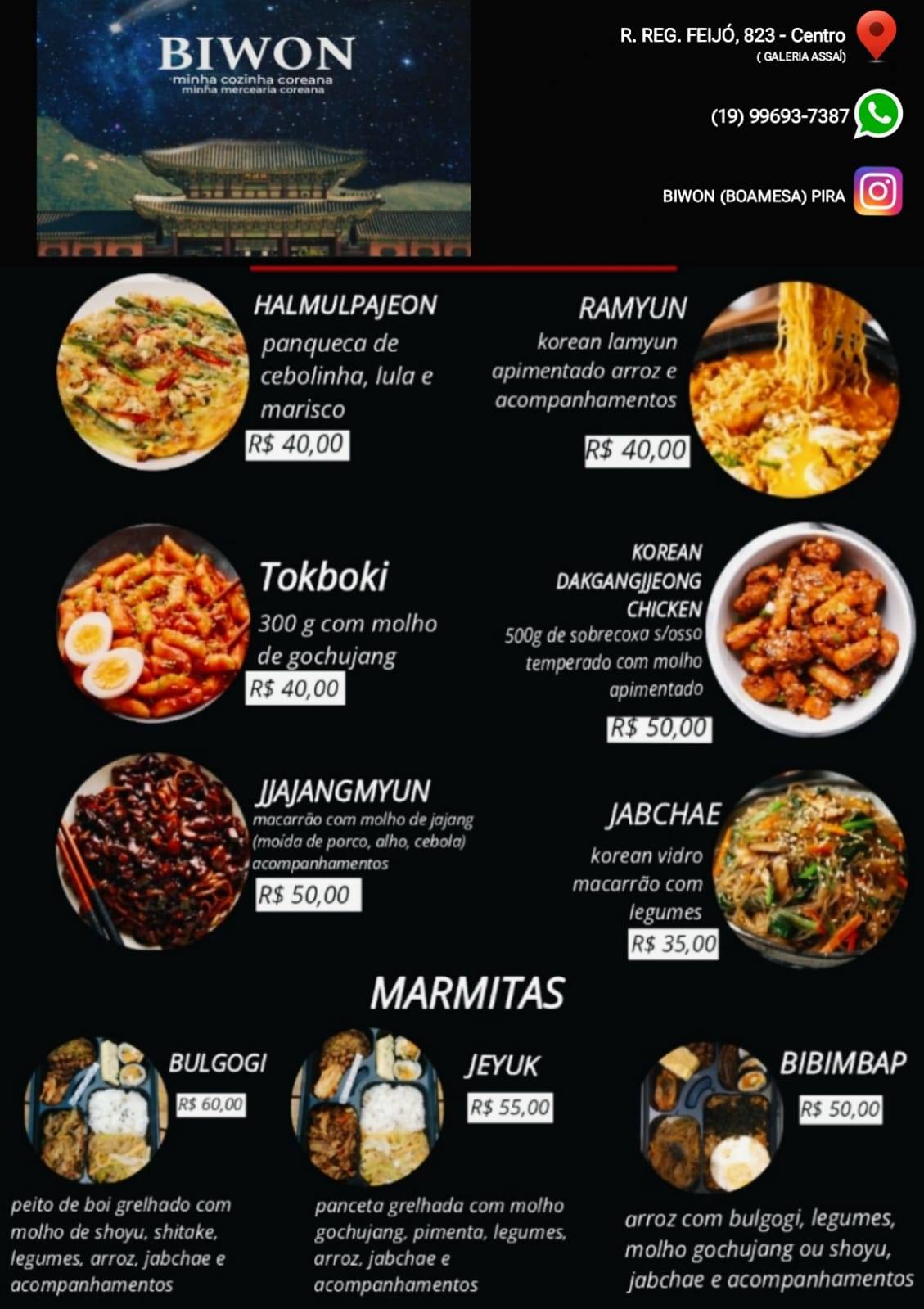 Menu em BOA MESA 비원 restaurante, Piracicaba
