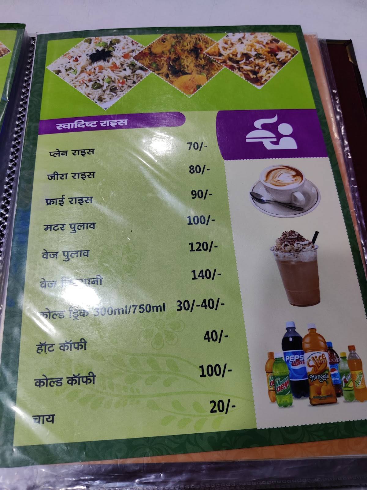 Menu at Baba Da Dhaba, Mathura, SH 80