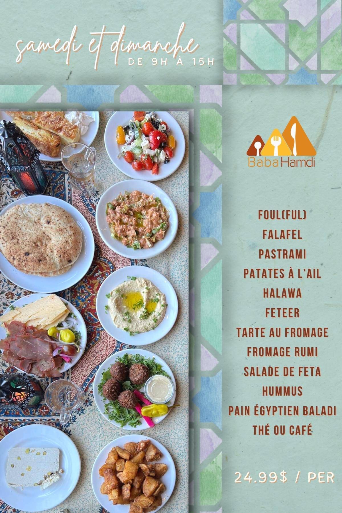 Menu au Baba Hamdi cuisine égyptienne restaurant, Châteauguay