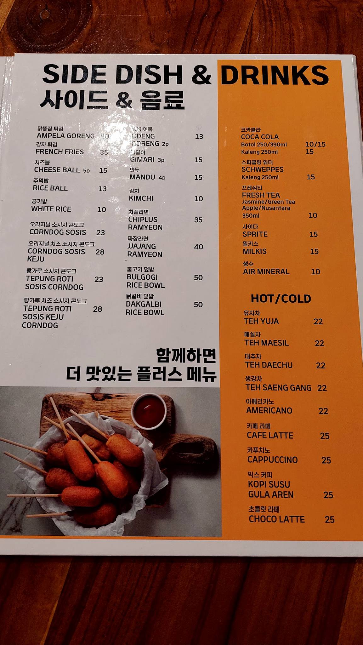 Carta del restaurante Chicken Plus Paskal Bandung, Bandung