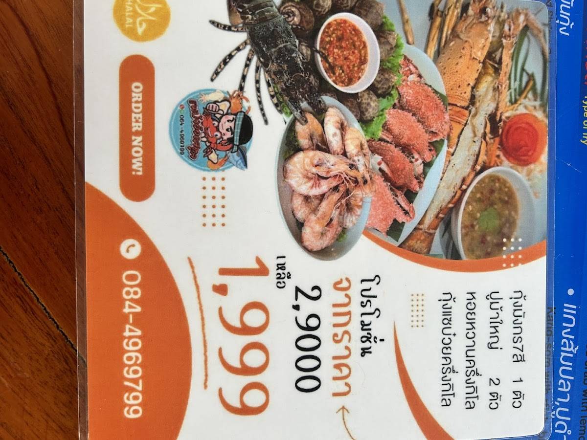 Menu at Bang Aod Raft restaurant, La-ngu