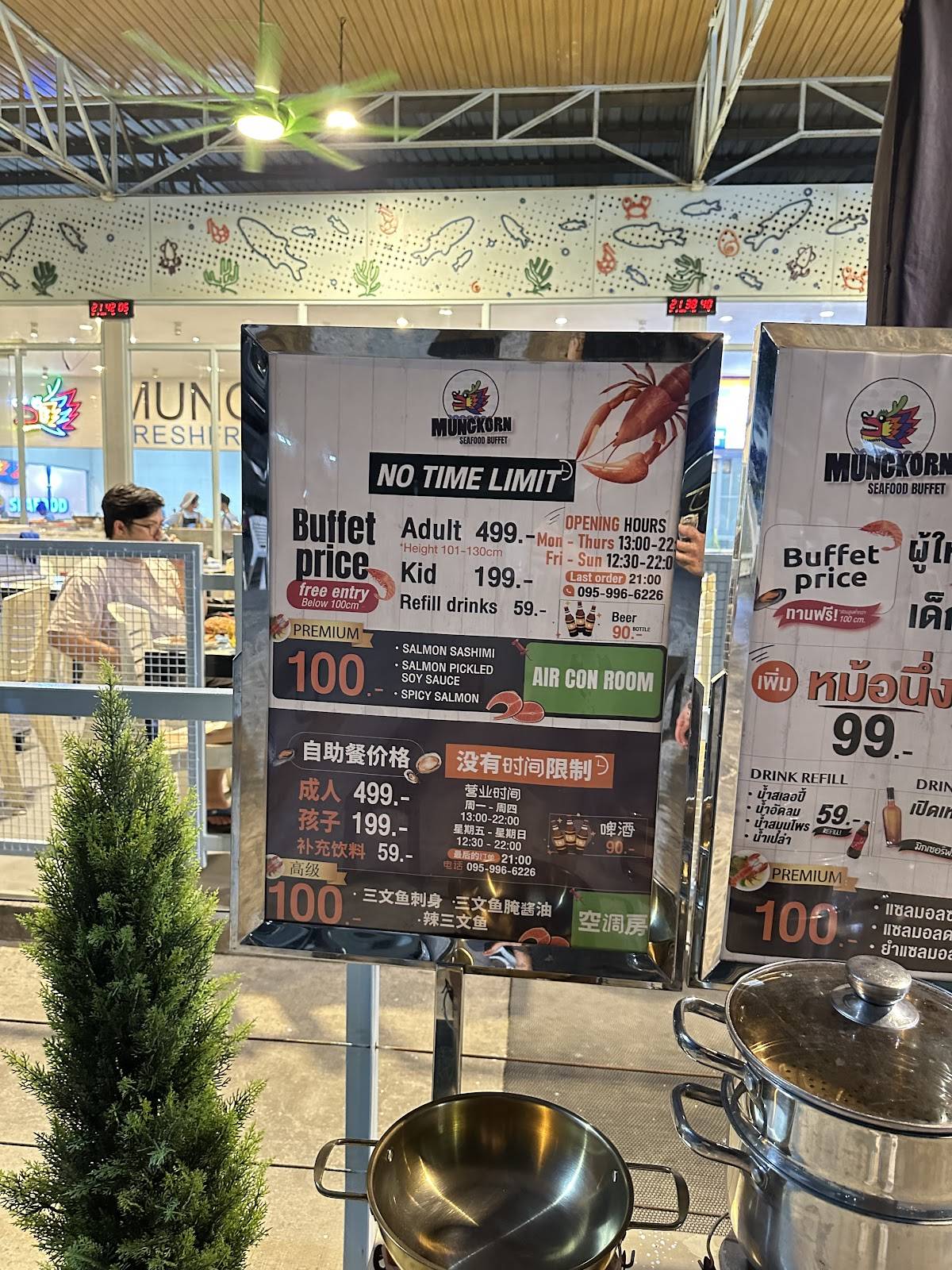 Menu at Mungkorn Seafood Buffet & Fish Market restaurant, BANG PHUENG