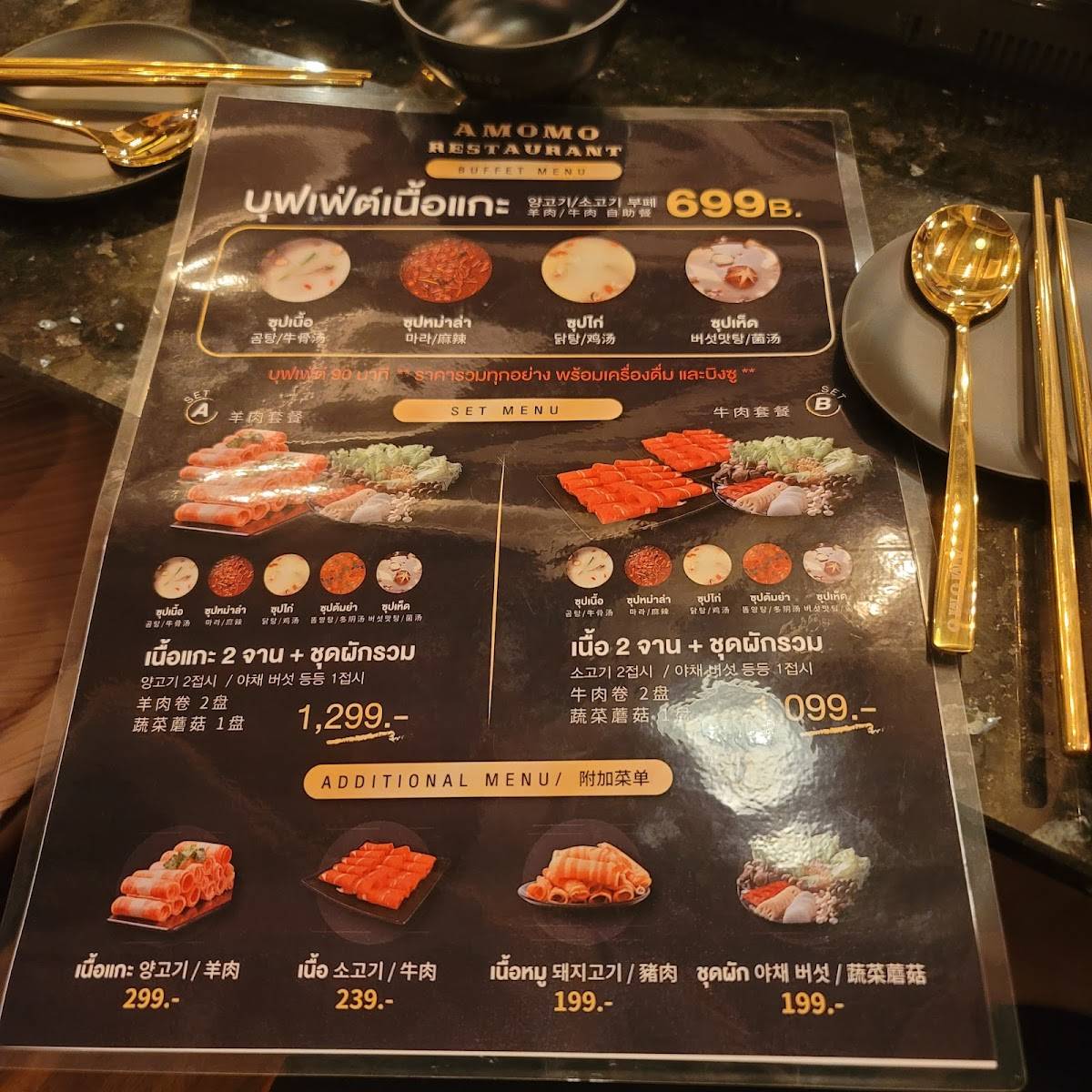 Menu at AMOMO Mala Shabu Restaurant, Bangkok