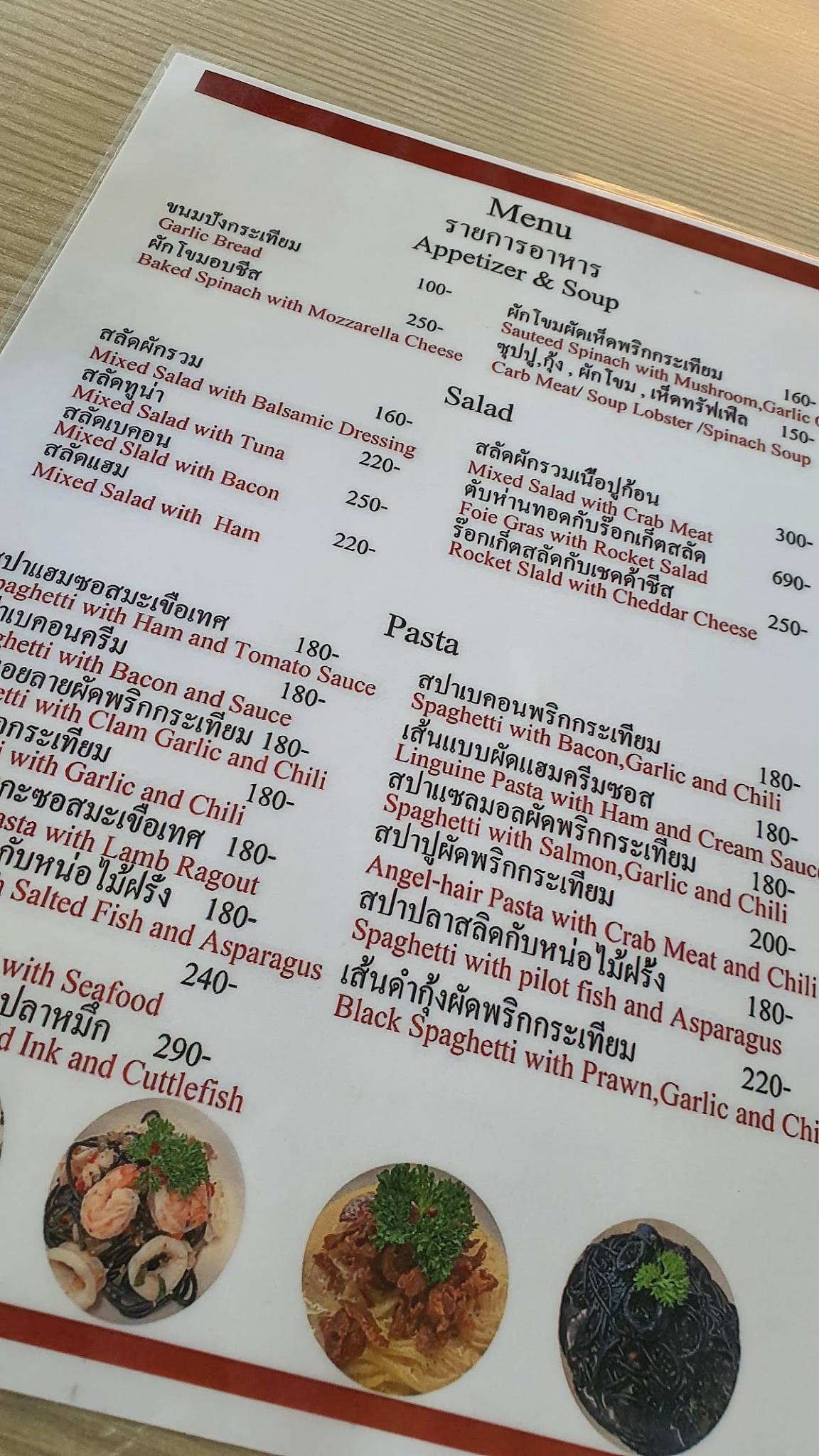 Carta del restaurante Chef Thanom, Bangkok, 444 At Narong Rd
