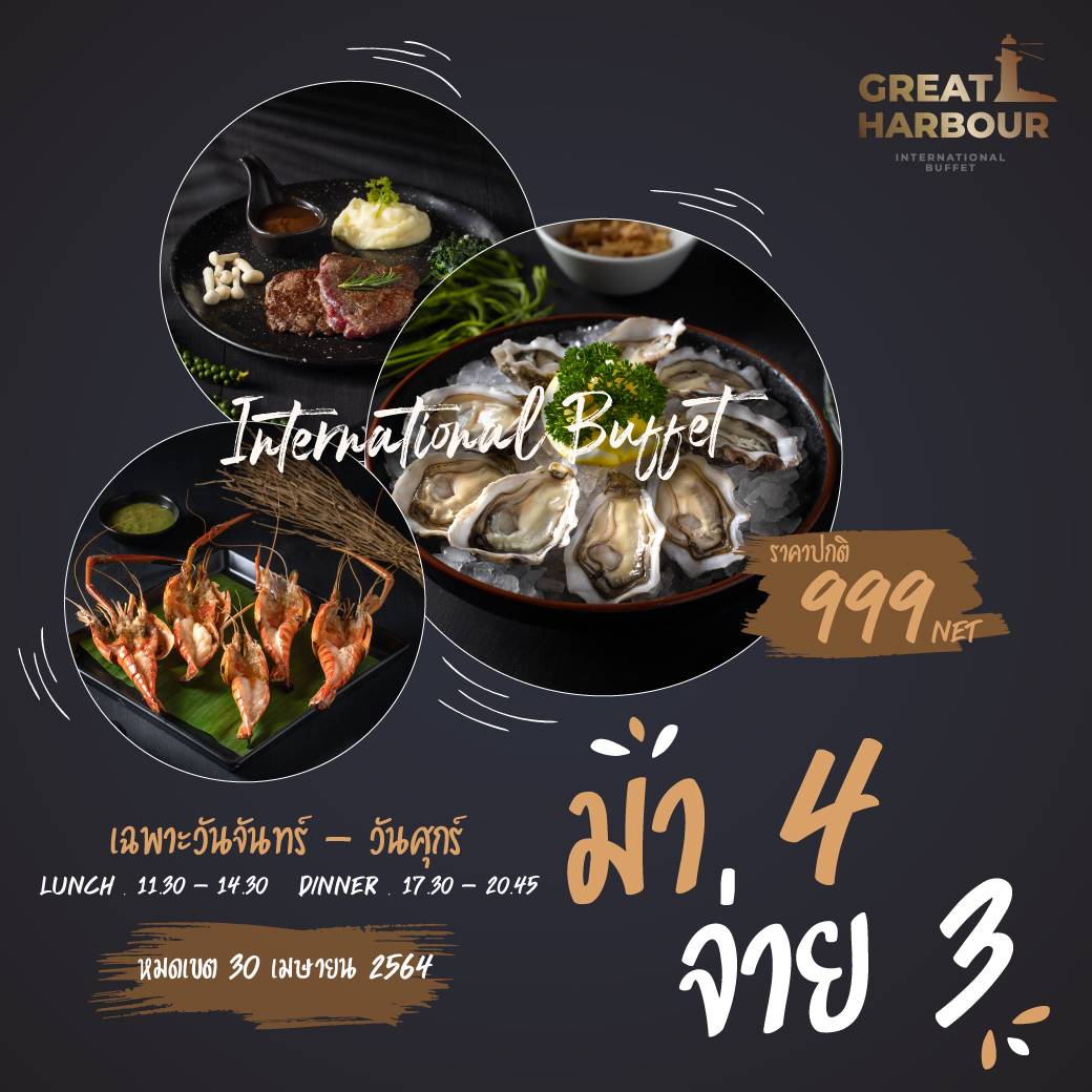 Menu at Great Harbour International Buffet restaurant, Bangkok
