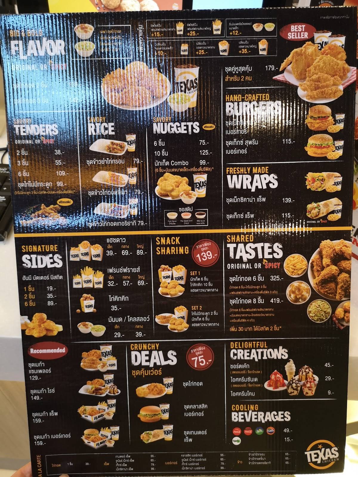 Carta del restaurante Texas Chicken - Block 28, Bangkok, 338/10 Soi ...