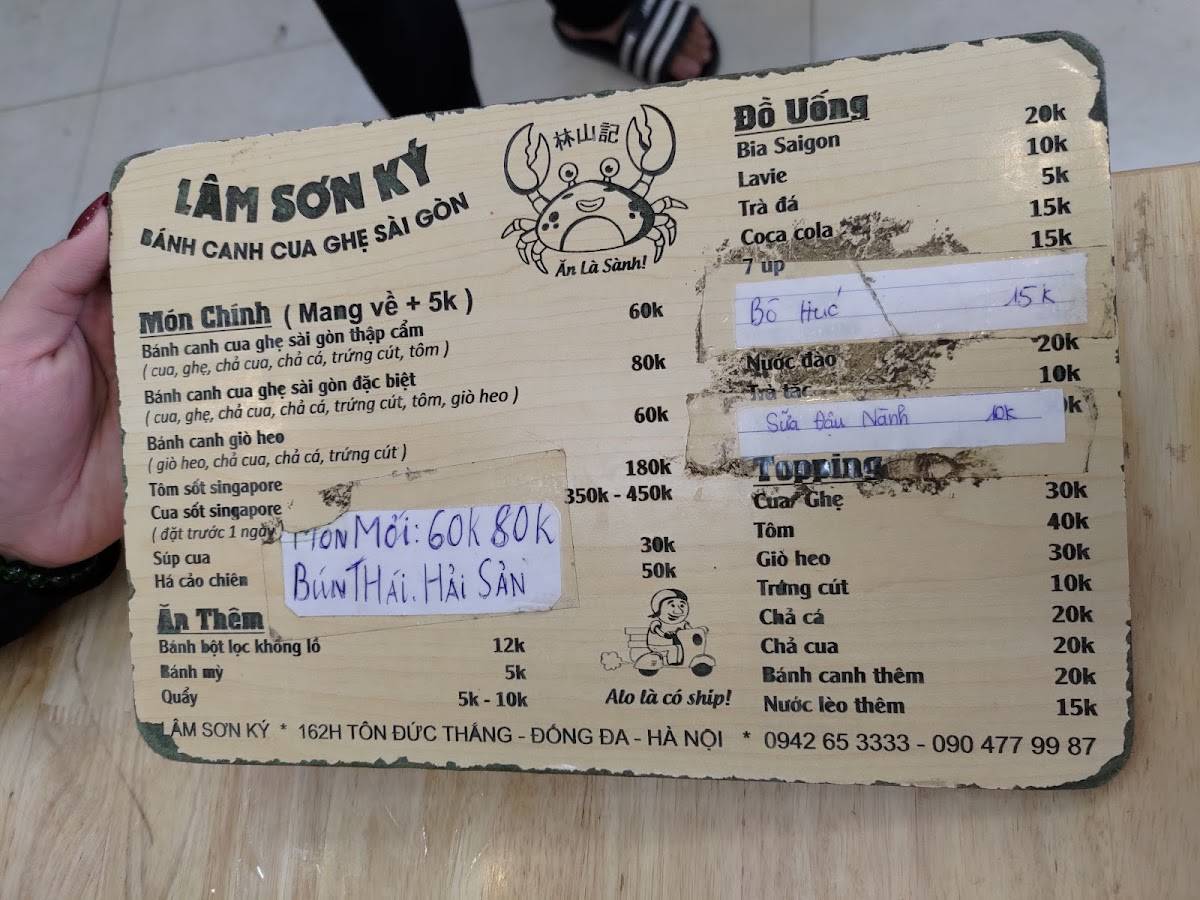 Carta del restaurante Bánh Canh Cua Ghẹ Sài Gòn - Lâm Sơn Ký, Hanoi