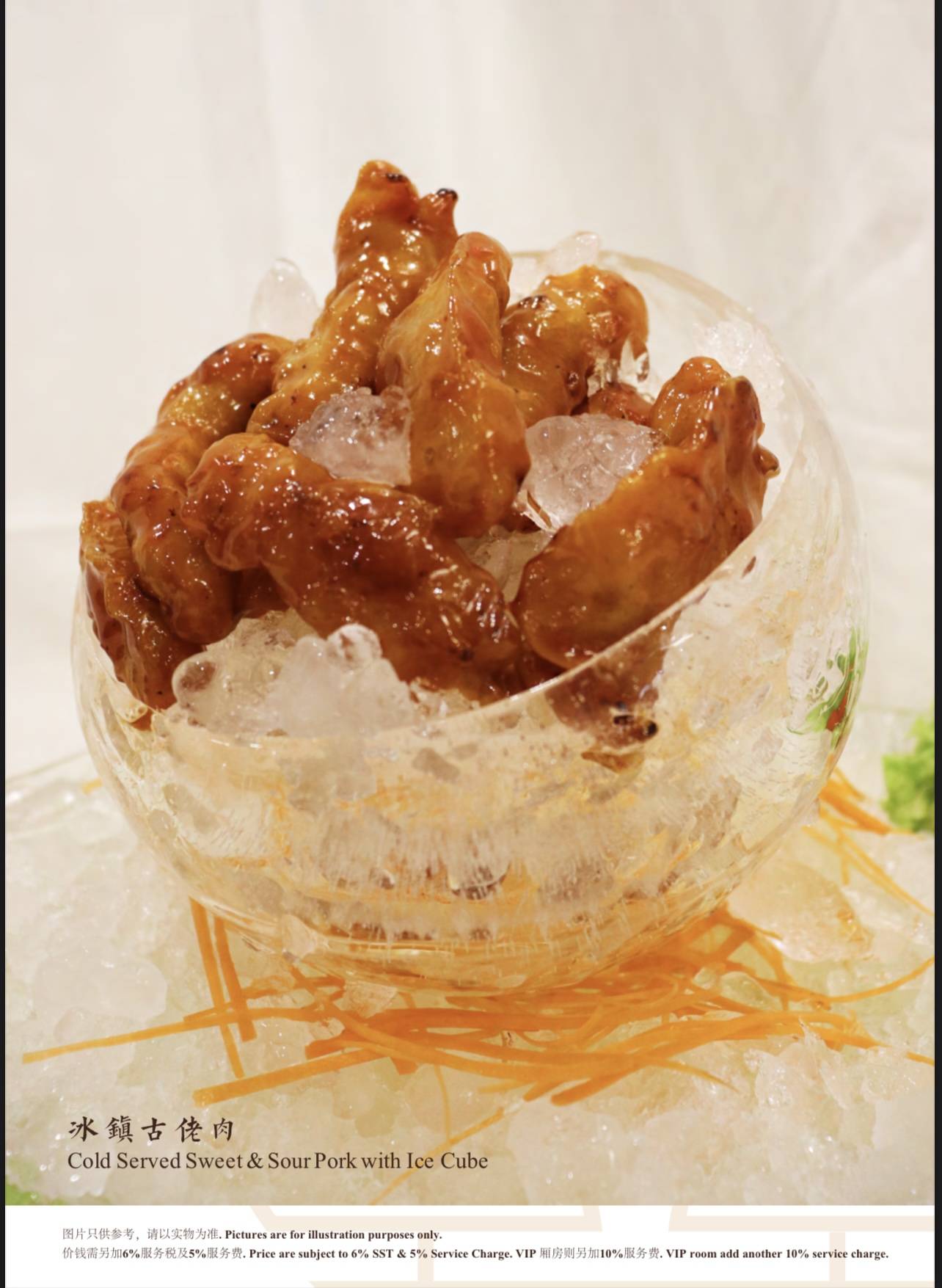 Menu at Dragon Feast Restaurant 龙华宴酒楼, Batu Caves