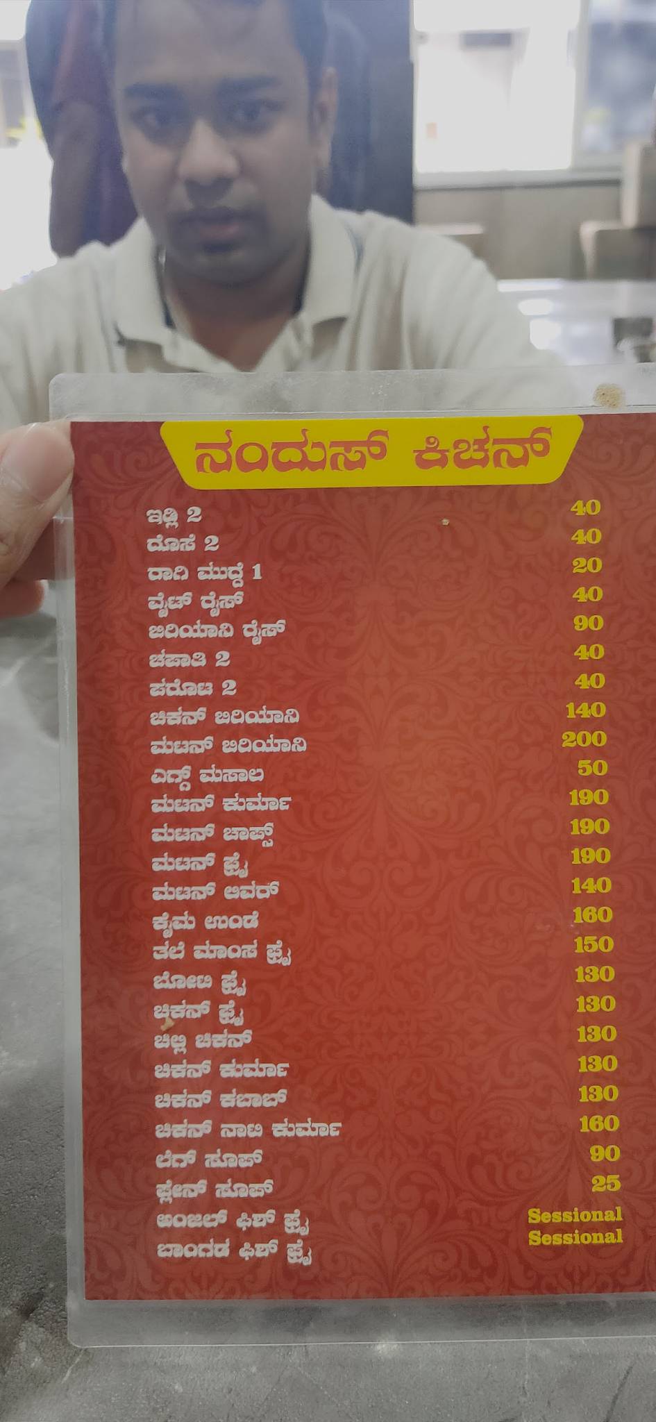 Menu at Namma Nandus Kitchen, Bengaluru
