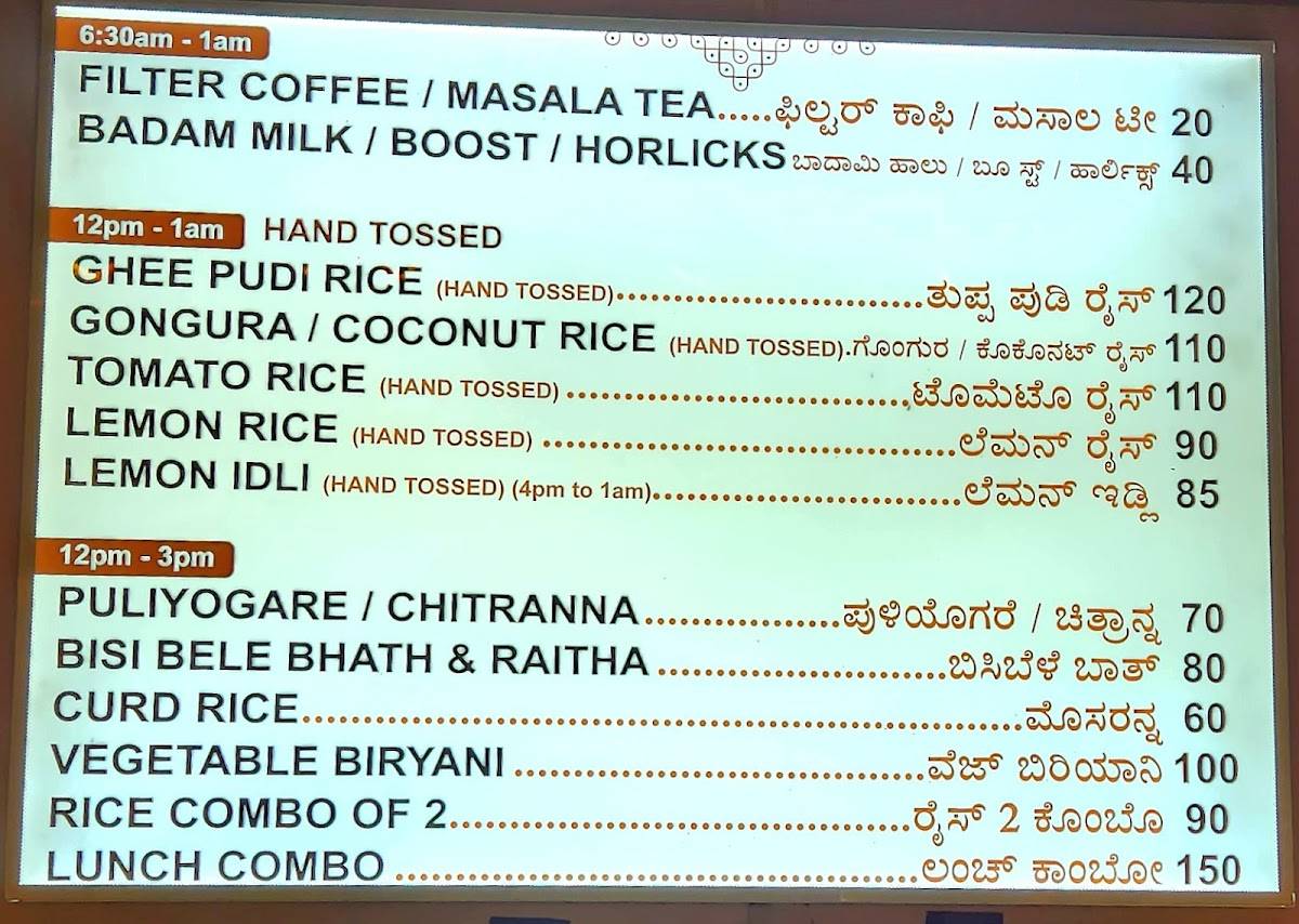 Menu at The Rameshwaram Cafe, Bengaluru
