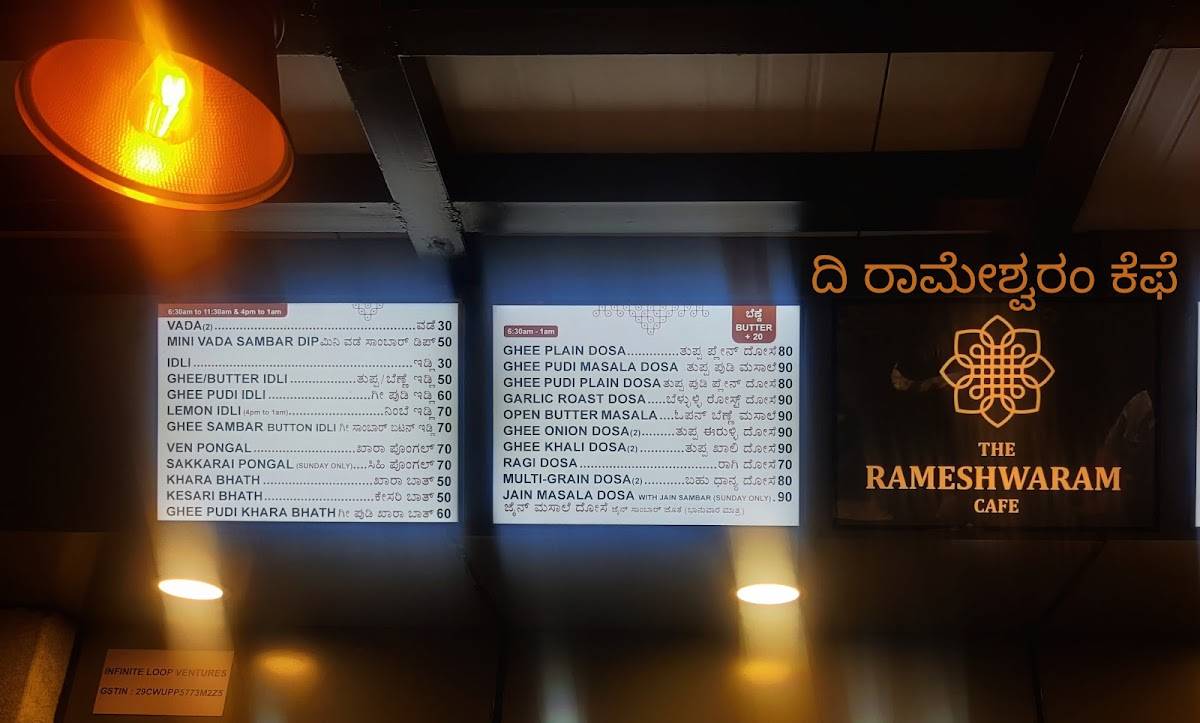 Menu at The Rameshwaram Cafe, Bengaluru
