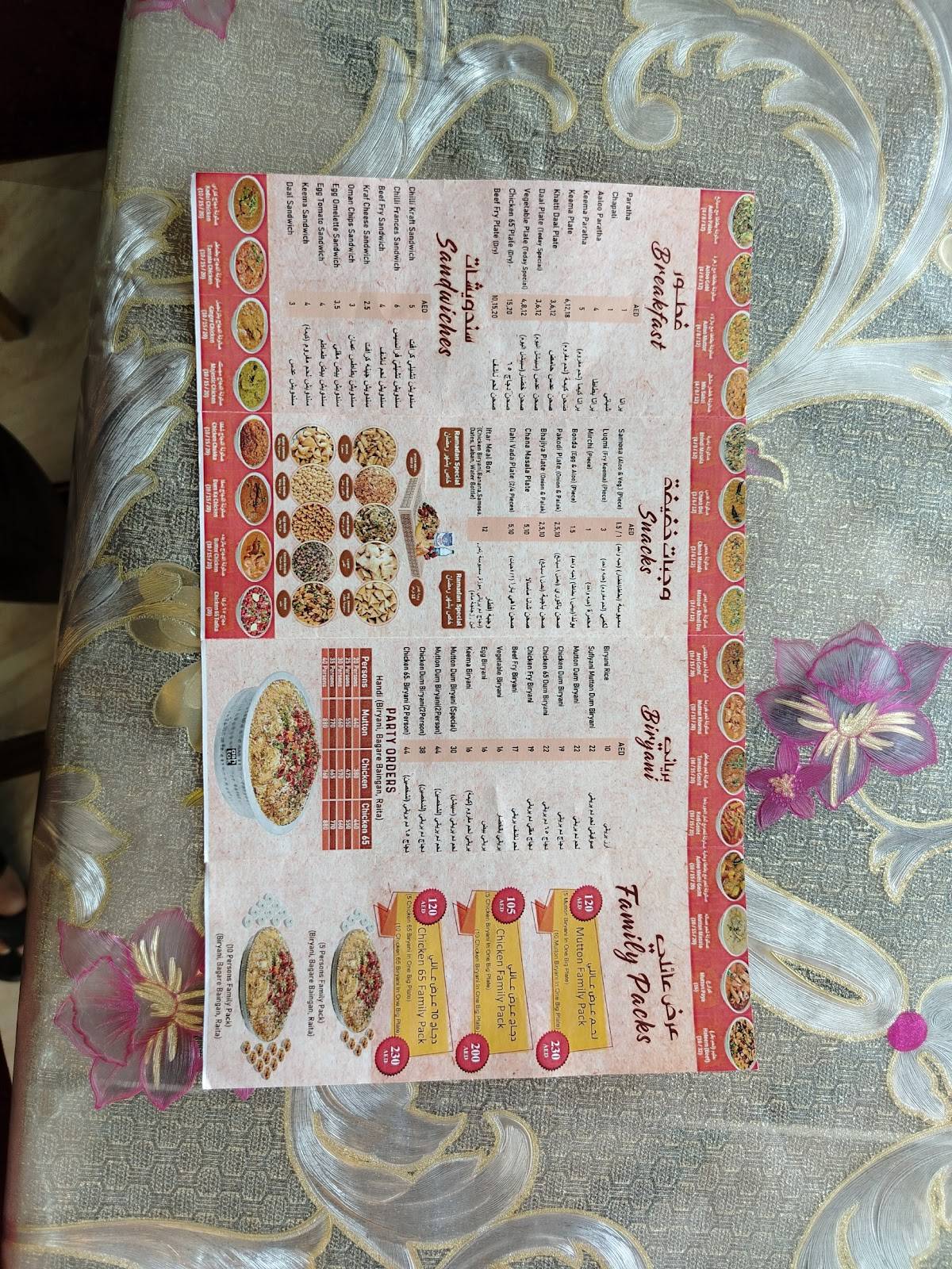 Menu at Best Biryani Restaurant Al Ain, Al Ain