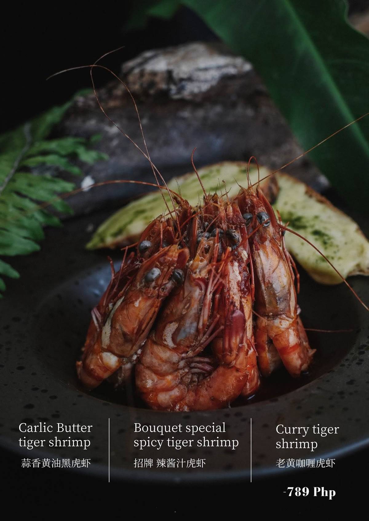 Menu at Bouquet Restaurant, Panglao