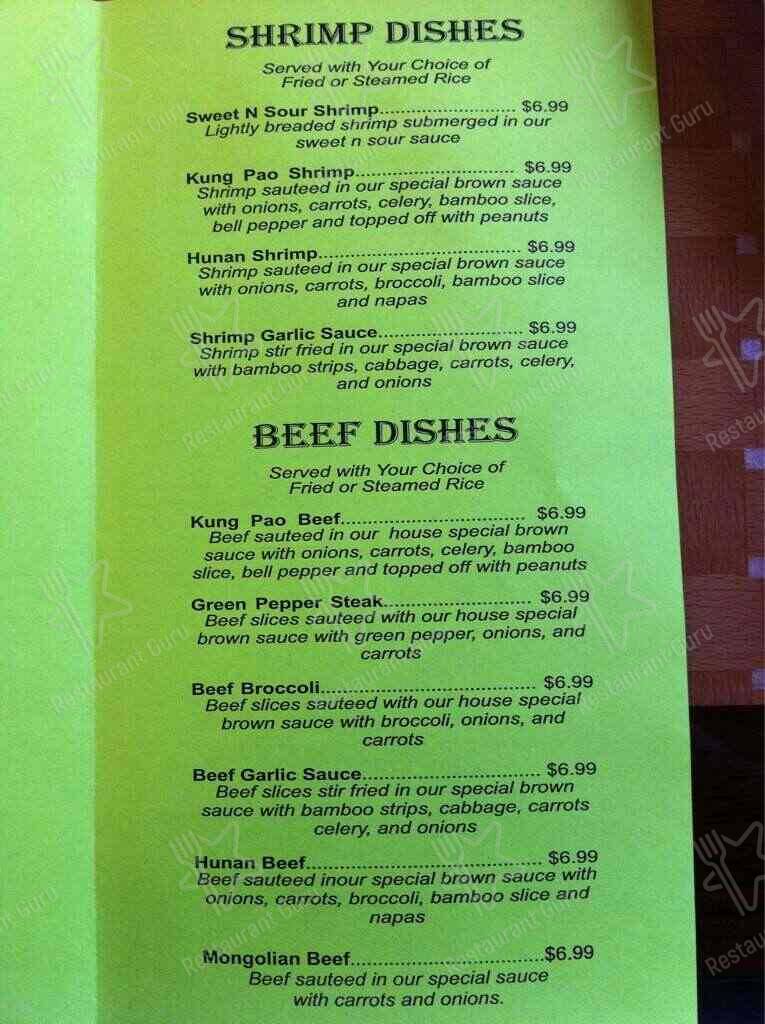 Menu at Panda House restaurant, Branson