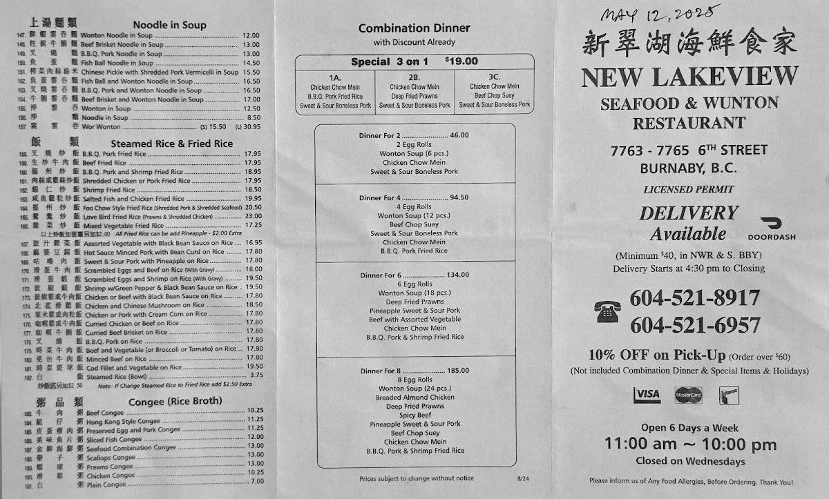 Menu at New Lakeview Seafood & Wonton restaurant, Burnaby