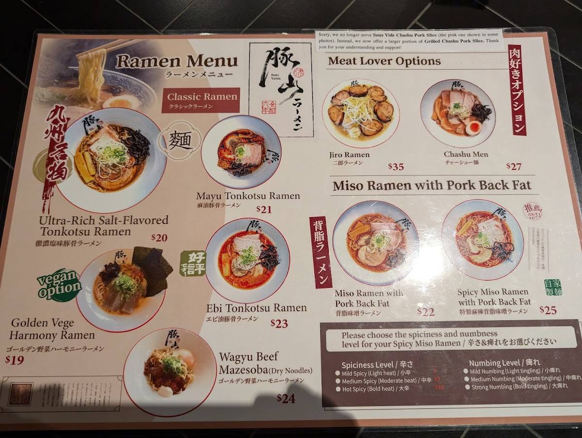 Menu at Buta Yama restaurant, Adelaide
