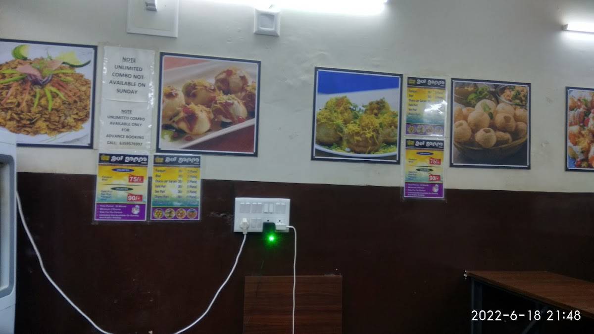 Menu at CHATRR PATRR GOL GAPPA STATION, Ahmedabad