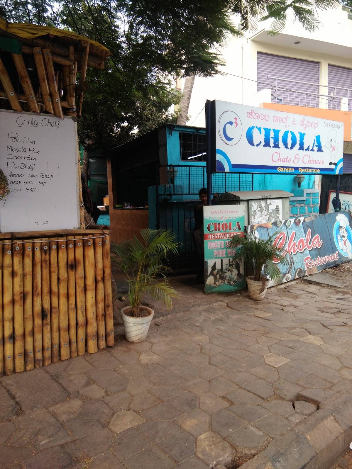 Menu at CHOLA CHATS & CHINESE, Ballari