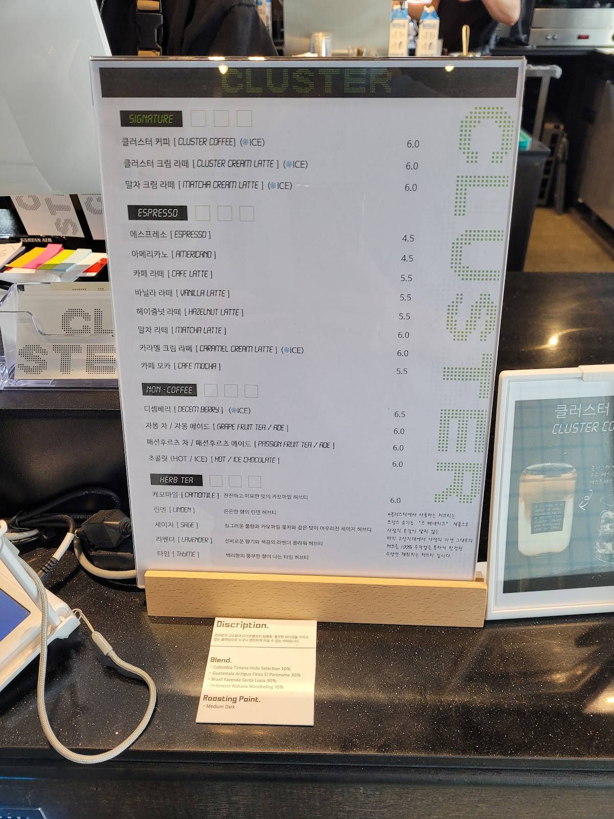 Menu at CLUSTER cafe, Seoul