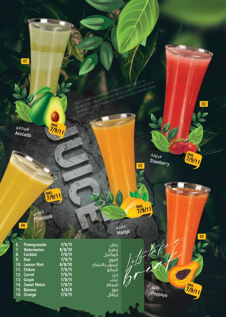 Menu at Al Asala Cafeteria, Ajman