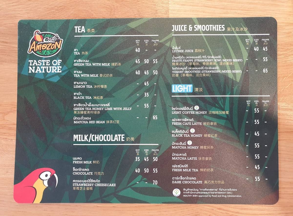 Menu at Café Amazon cafe, Pattaya City, เลขที่ 110/1 หมู่ 11 ซอย