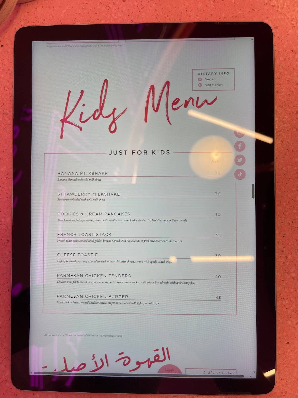 Menu at EL&N London - DIFC Dubai cafe, Dubai
