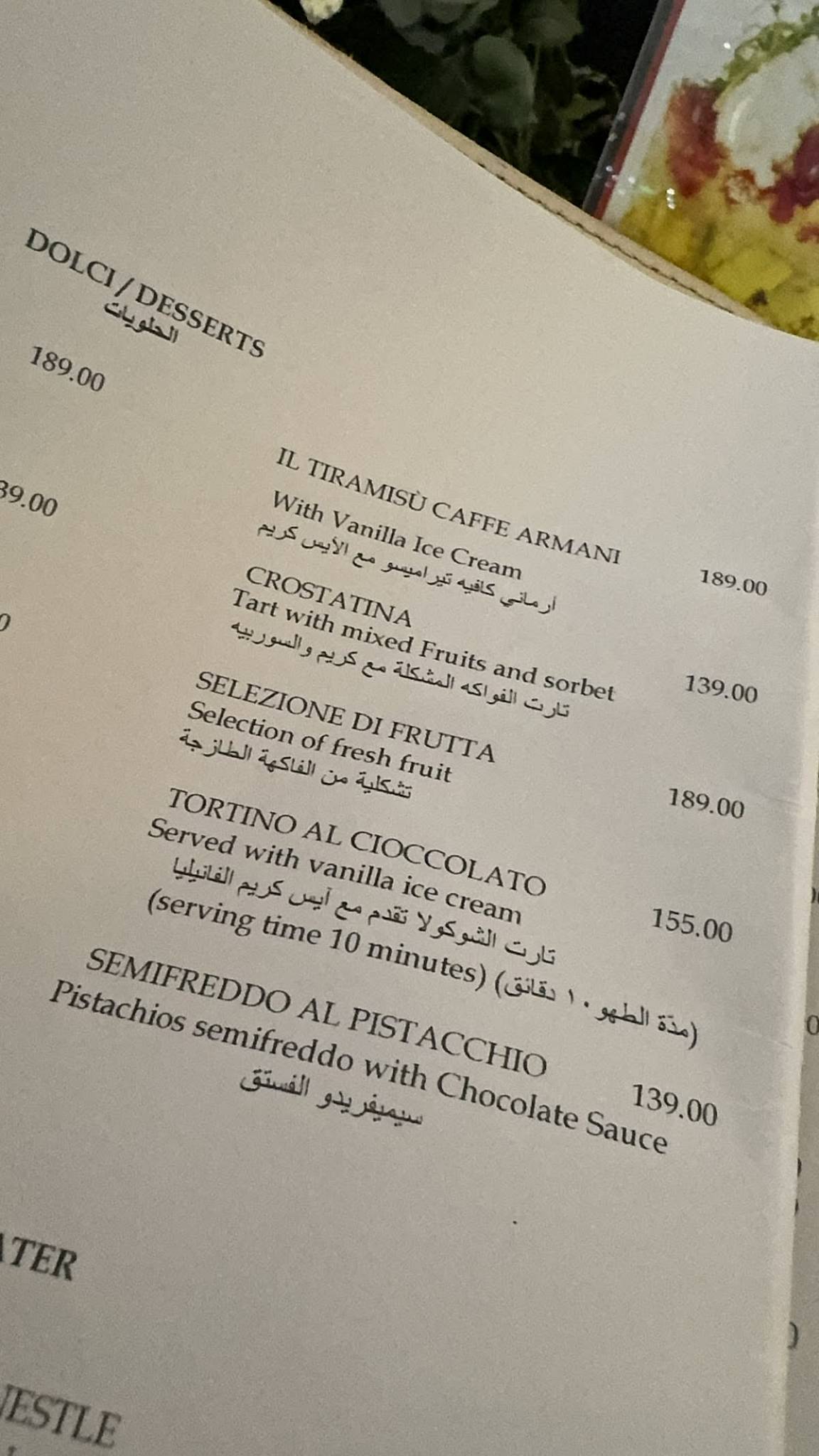 Carta del café Emporio Armani Caffè, Egipto
