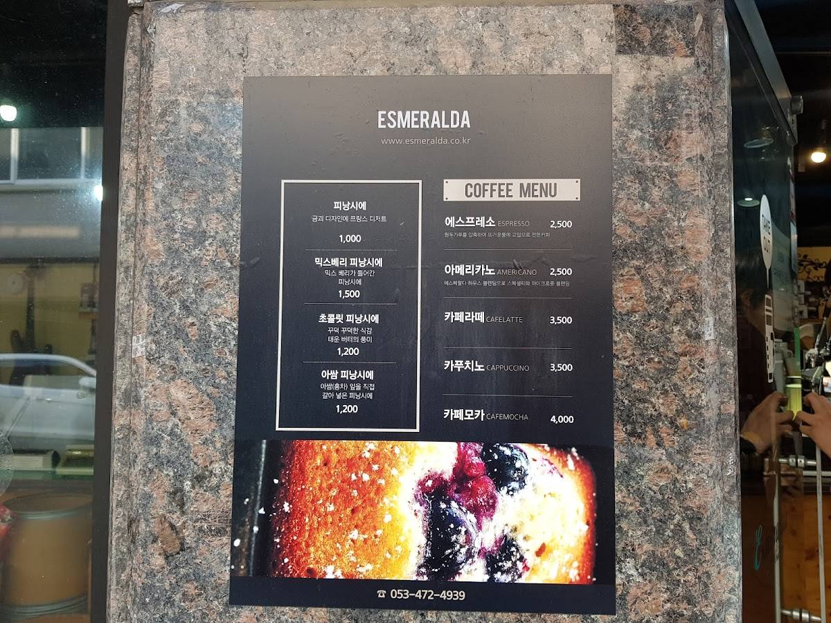 Menu at Esmeralda Coffee Roasting Lab, Shop, and Cafe, Daegu