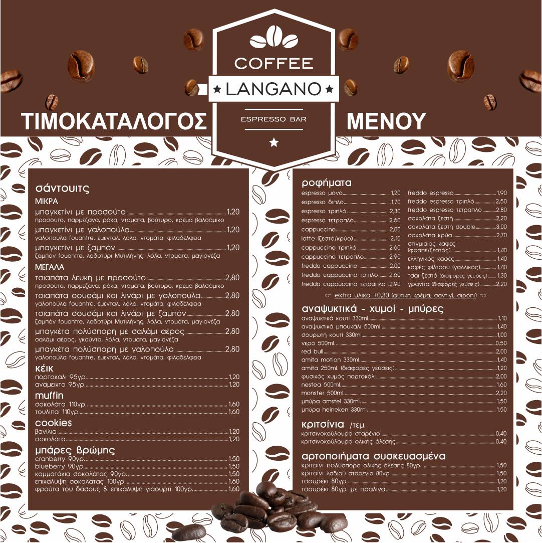 Menu at Langano Espresso Bar Πετράλωνα, Athens