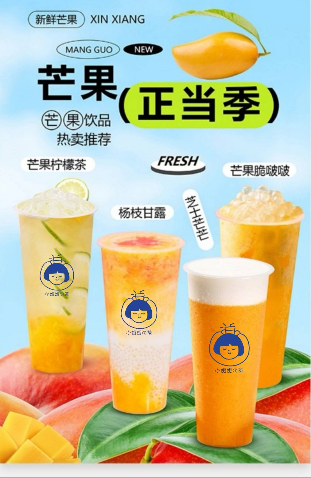Menu at Miss Bubble Tea cafe, Padua
