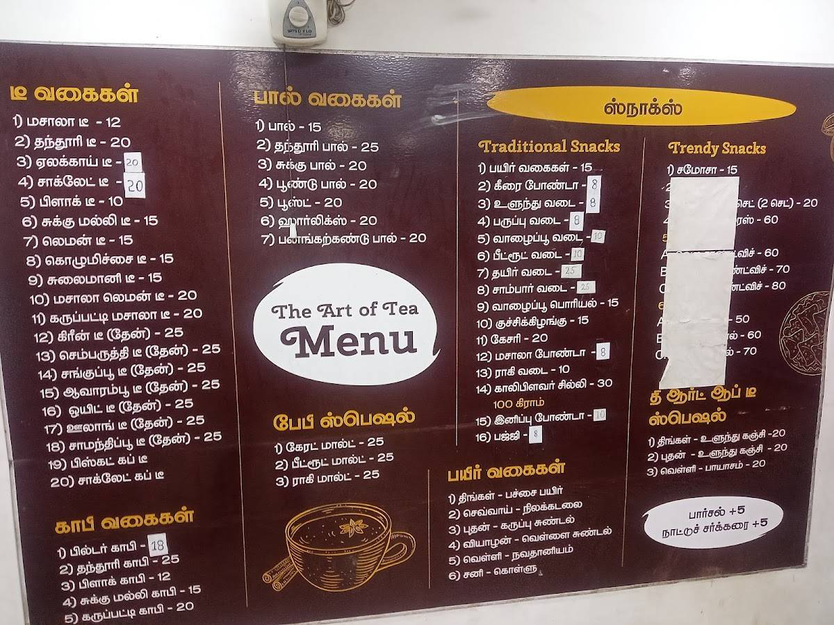 Menu at The Art Of Tea, Erode