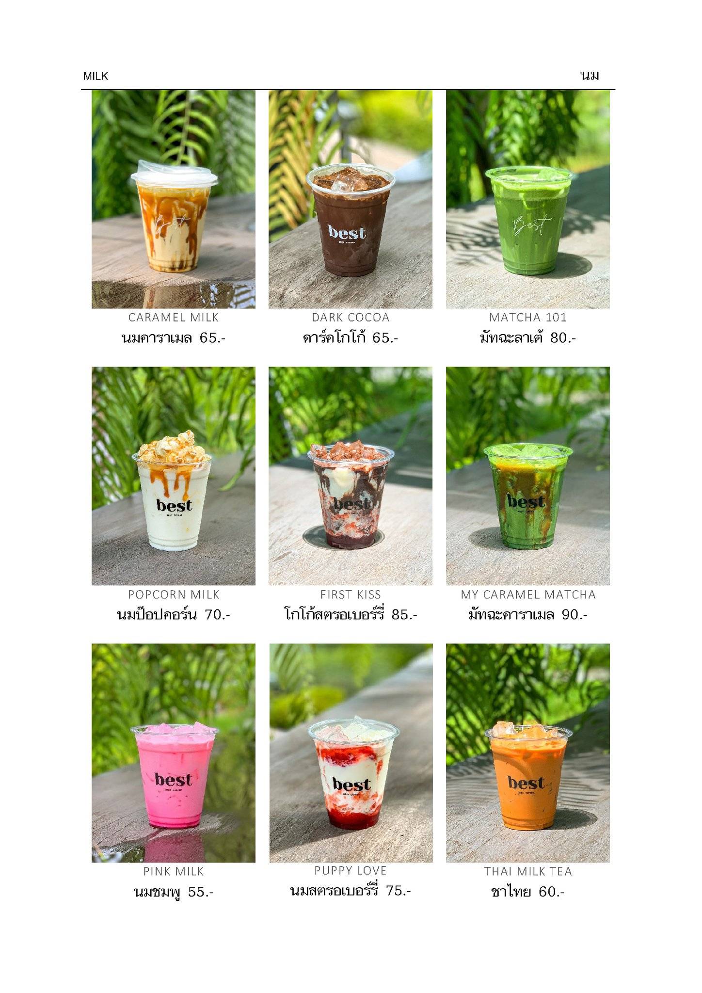 Menu at best coffee by ครัวแกงเผ็ด cafe, Rayong, 17/4 Pattana Prasert 8 ...